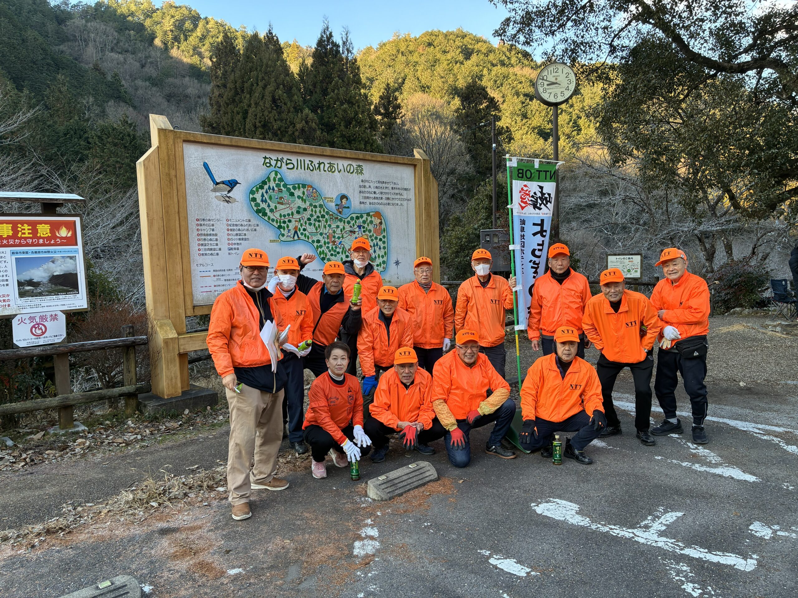 NTT-OB・OGよもぎの会 令和8年最初の清掃活動 | 東海電電旧友会-支部サイト
